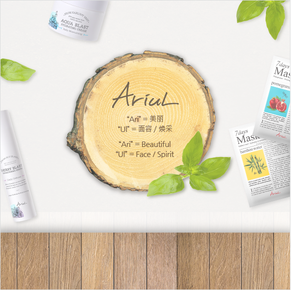 Ariul Official Global & US Website