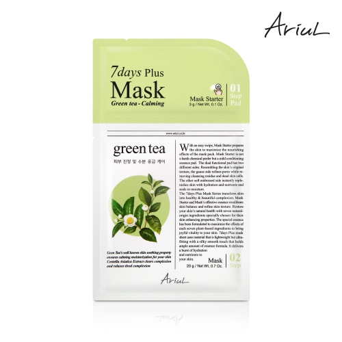 Ariul Official Global & US Website - Ariul 7 DAYS PLUS MASK LINE